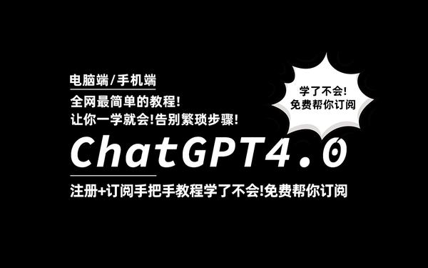 你知道为什么ChatGPT3.5在GPT-4面前就是“小学生”对“大学生”一般的差距。每个月花20美元订阅值得吗？ - 知乎