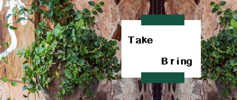 Take和bring如何使用？ - 知乎