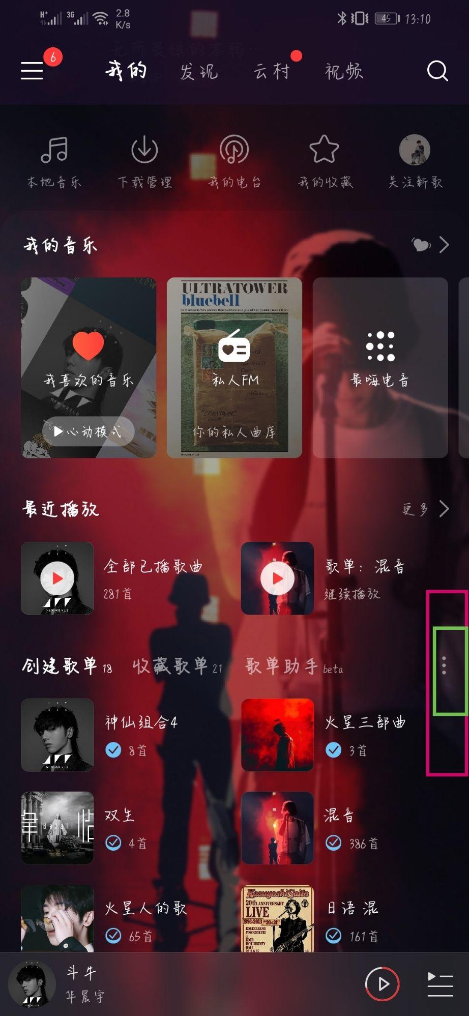 有什么办法可以把酷狗收藏的歌单导入到网易云里面？ - 知乎