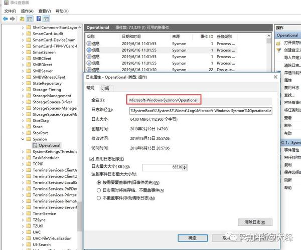 微软sysmon使用总结 - 知乎