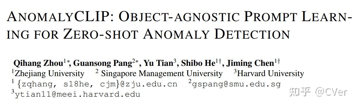 ICLR 2024 | AnomalyCLIP：零样本异常检测的对象不可知提示学习 - 知乎