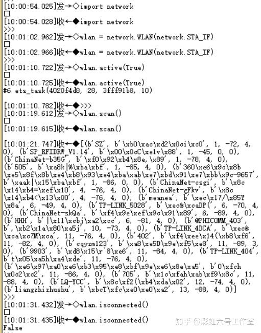 如何在ESP8266上进行MicroPython开发？ - 知乎