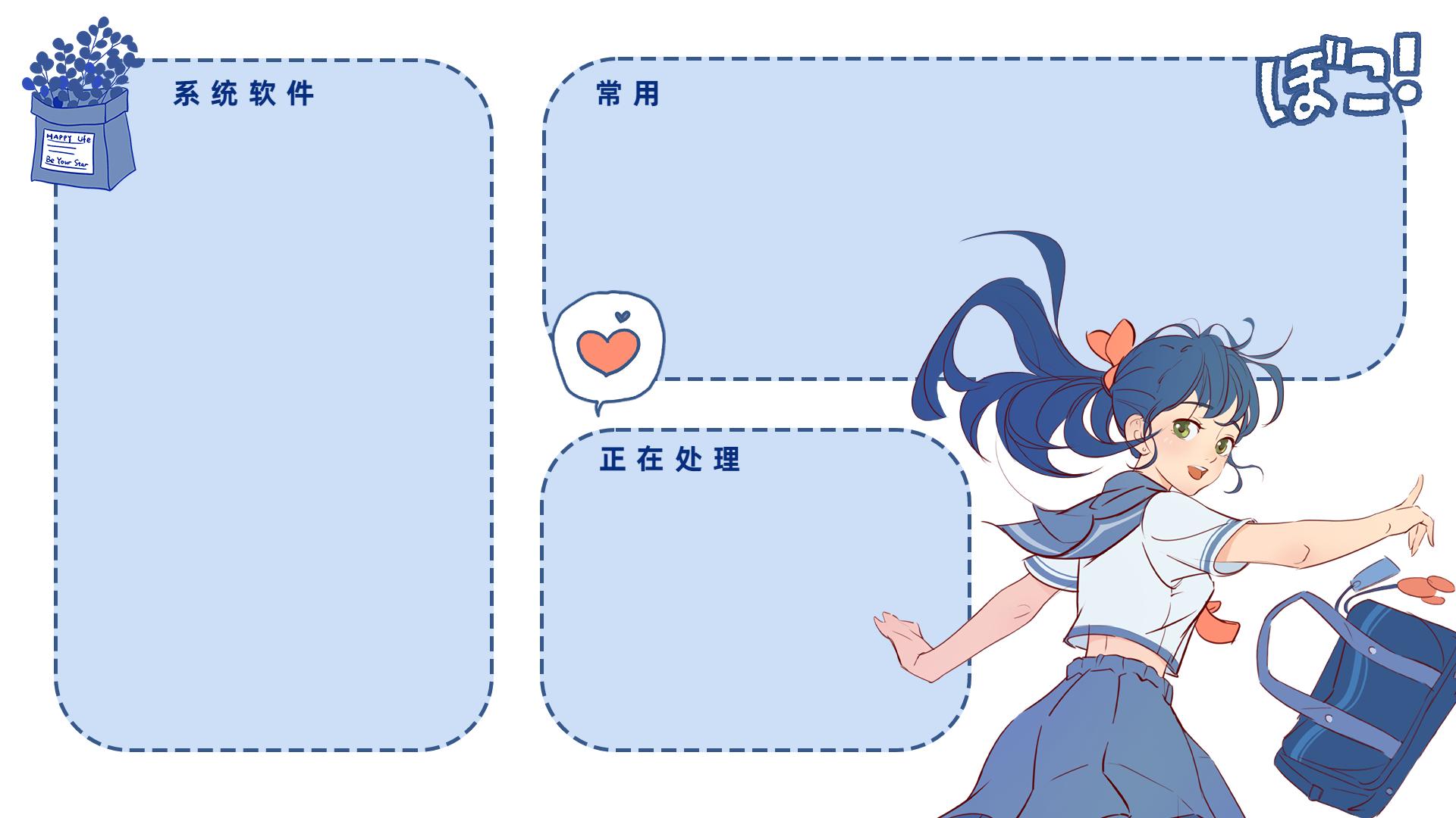 电脑分区壁纸，好看简约有内涵 - 知乎