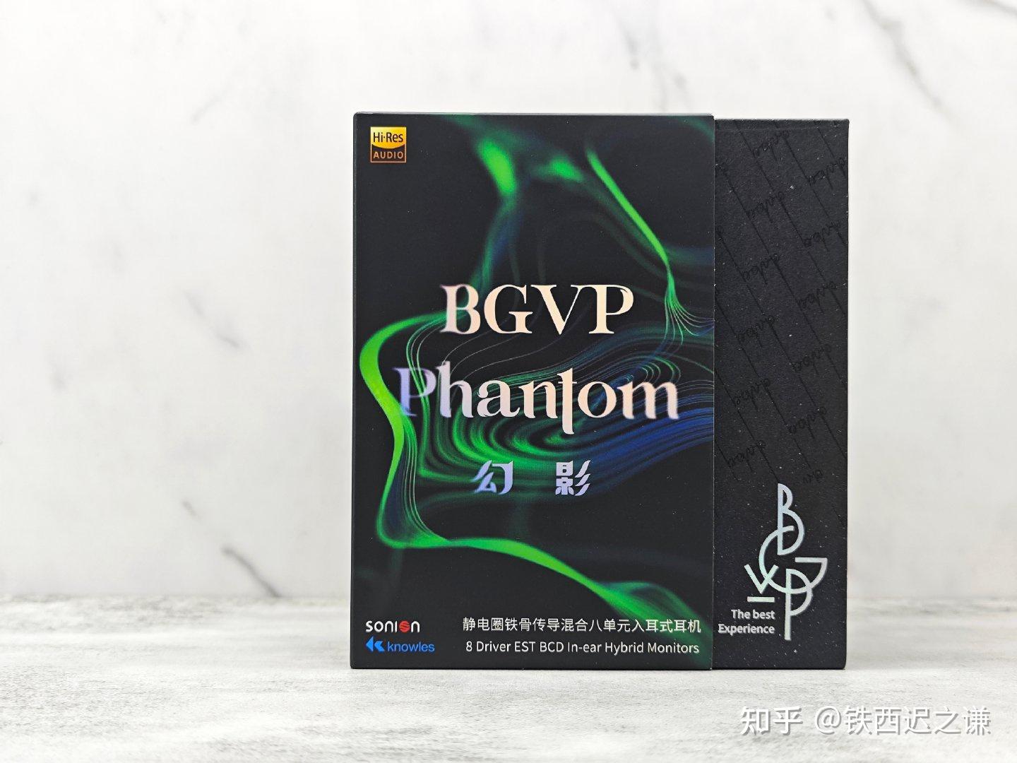越级旗舰的两副面孔——BGVP幻影主观体验报告 - 知乎