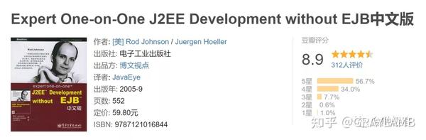 Java开发过程的前世今生（什么是J2EE、EJB、pojo、spring） - 知乎