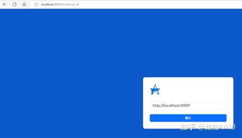ArkID开发者指南：配置开发环境 - 知乎
