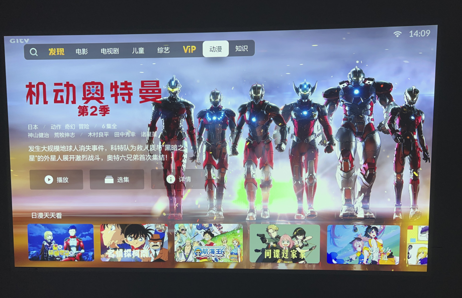 极米RS Pro2|极米RS Pro2这款新出的4K投影仪感觉还行 - 知乎