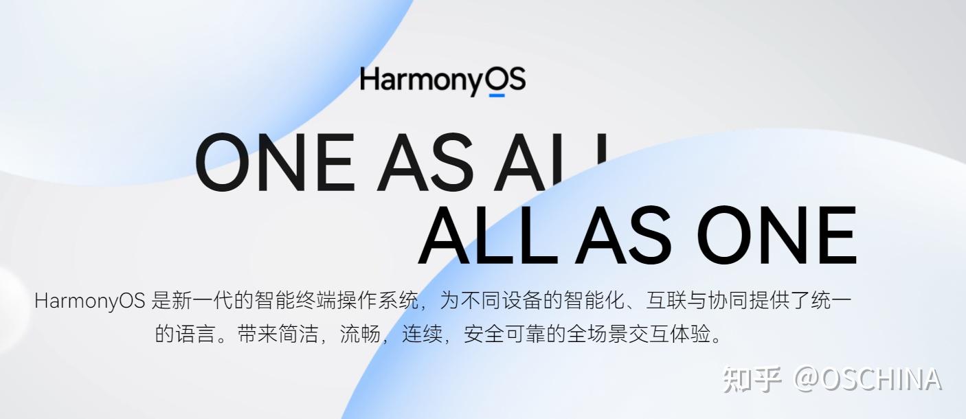 华为：谷歌改用 AAB 格式对 HarmonyOS 无影响 - 知乎