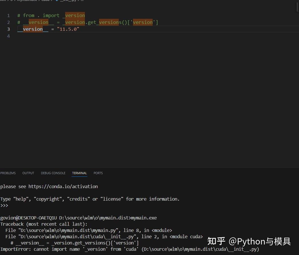 Nuitka打包exe-Python大型复杂模块之如来神掌 - 知乎