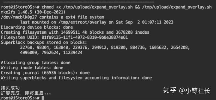 京东云AX1800 Pro亚瑟R2242免拆开启SSH保姆级教程 - 知乎