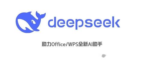 把DeepSeek接入Office/WPS，提升办公效率，拯救文字民工 - 知乎