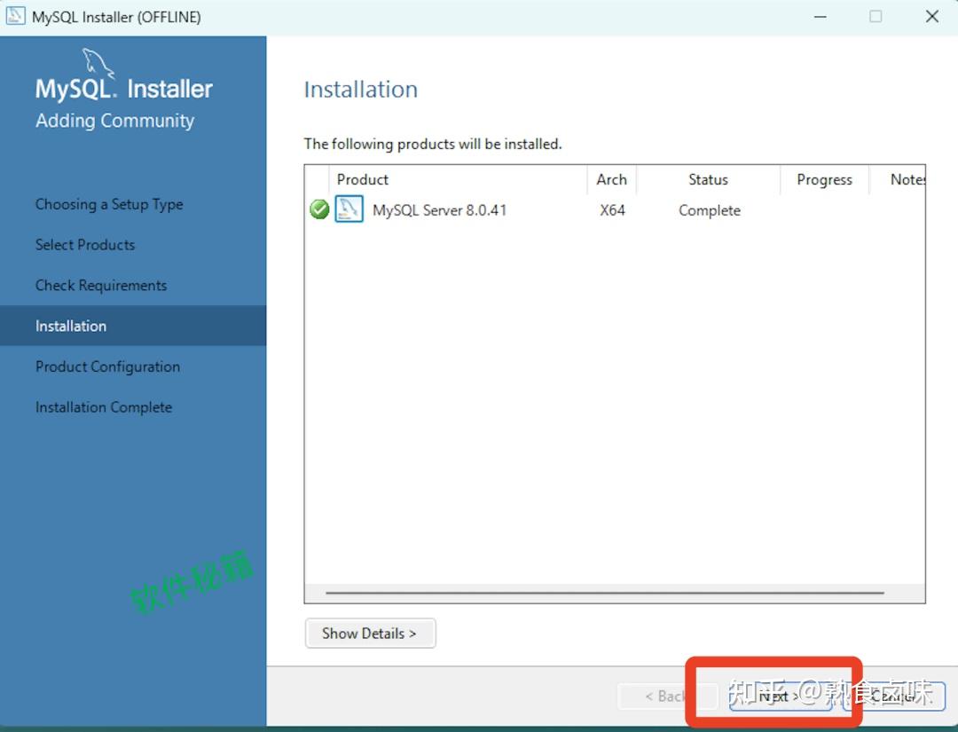 MySQL安装教程(附安装包)MySQL 8.0下载、安装及配置教程 - 知乎