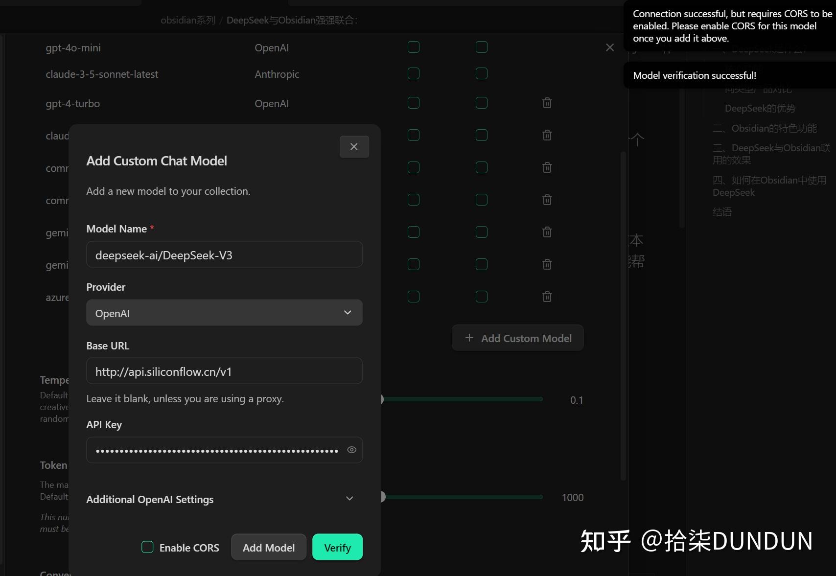 如何在Obsidian中使用DeepSeek？看这一篇就好了！！！ - 知乎