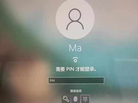 电脑PIN密码忘记了，但是只能PIN才可以解锁怎么办？？8个步骤解决 - 知乎