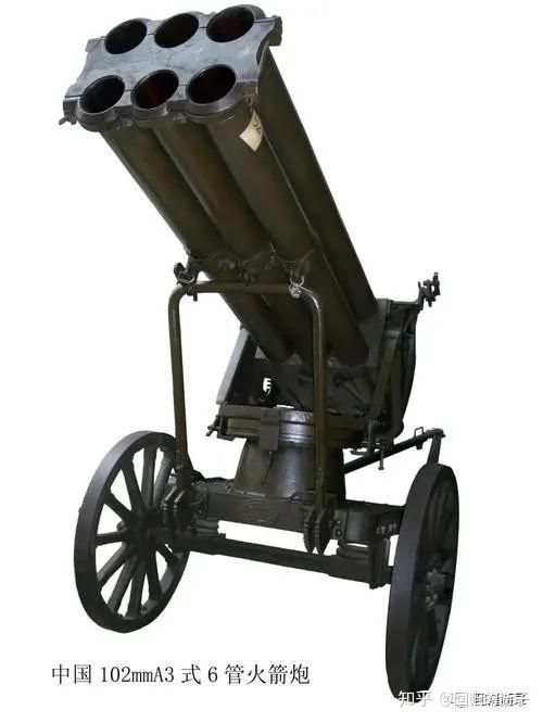 A3式102毫米火箭炮——抗美援朝中崭露头角的首款国产火箭炮 - 知乎