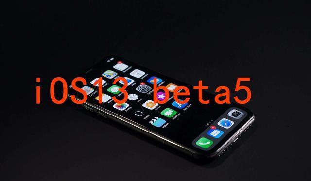 终于，iOS 13 Beta 5可以日常使用不纠结了！ - 知乎