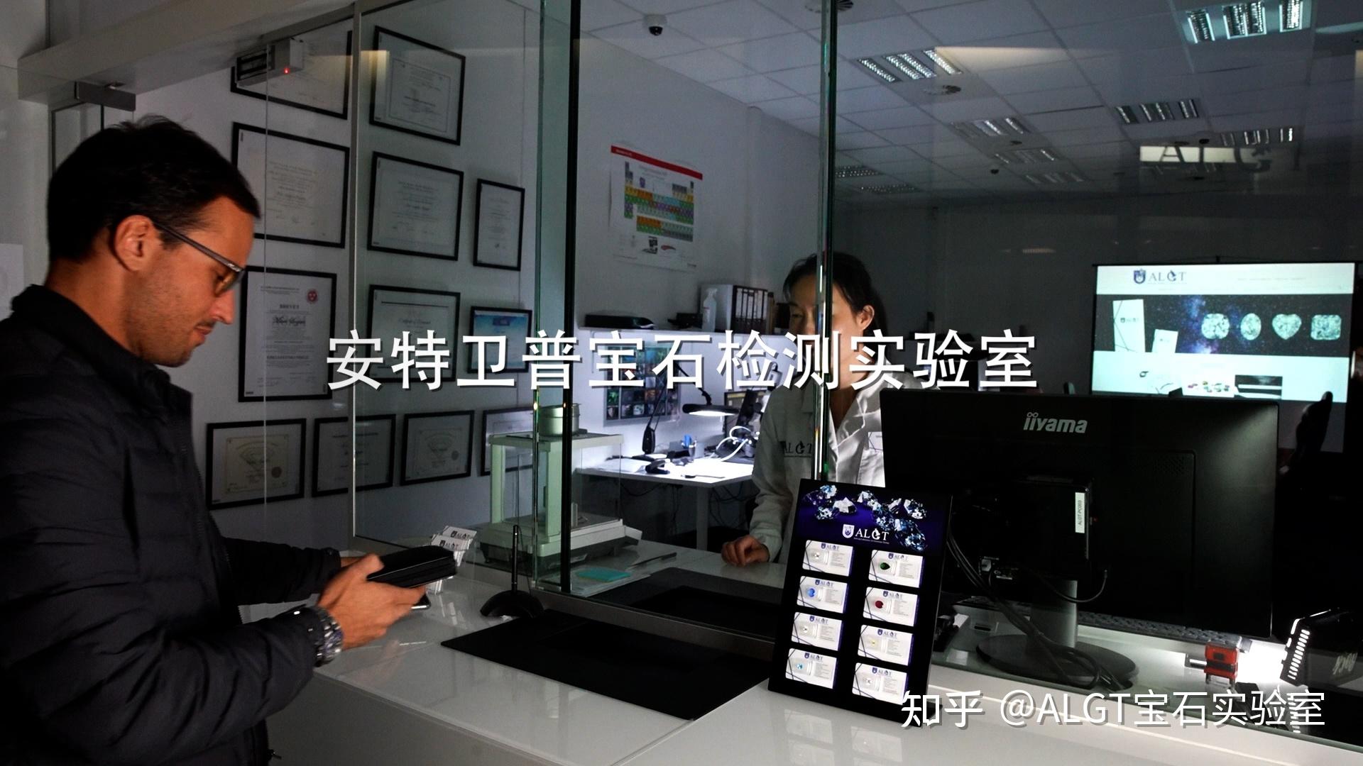 ALGT：专业团队+最新技术＝质检王炸 - 知乎