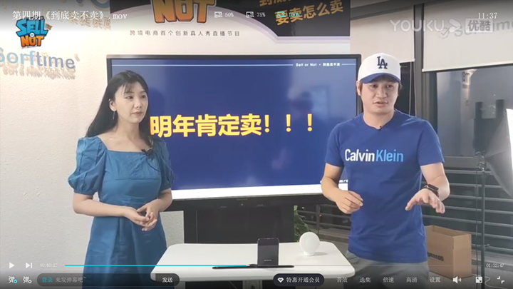 看看Sorftime两年前的预言，如何一步步被验证！ - 知乎