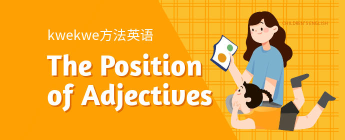 全英文版语法：The Position of Adjectives - 知乎