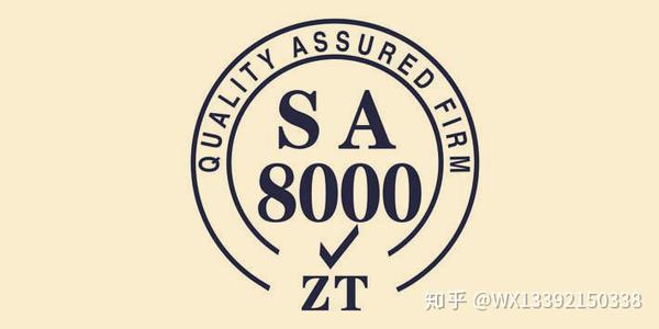 SA8000认证,企业消防设备摆放需符合SA8000认证要求 - 知乎
