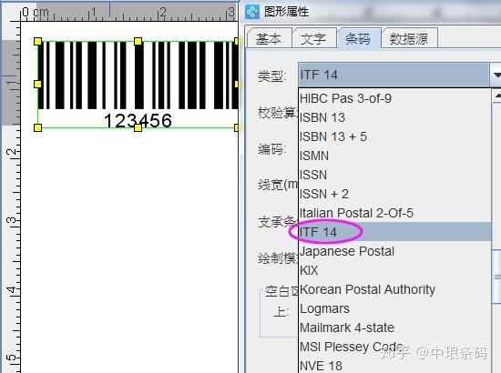 如何制作DUN-14条形码 - 知乎