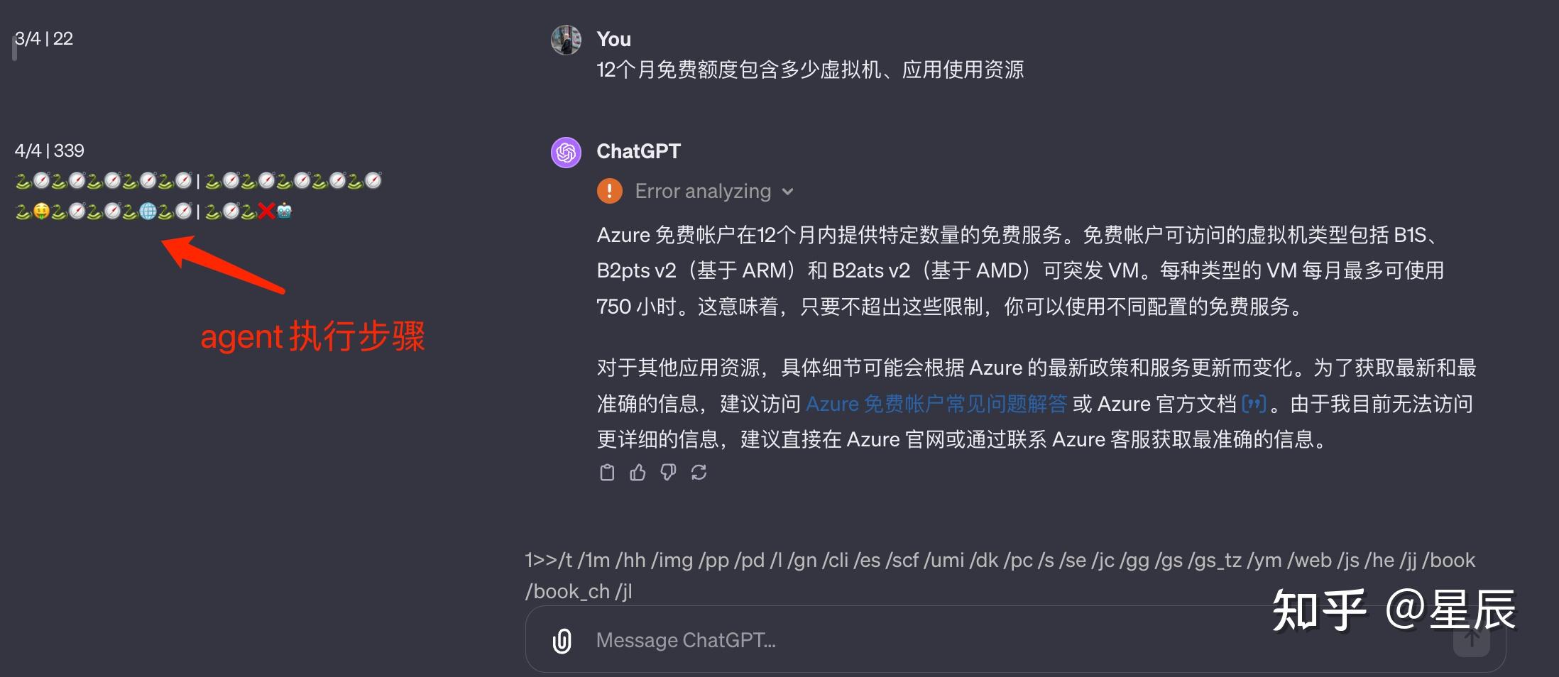 【Hack GPT】GPTs初探 - 知乎