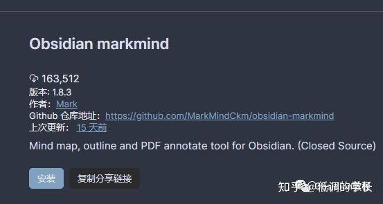 Obsidian插件：轻松实现思维导图和PDF注释的Obsidian MarkMind插件 - 知乎
