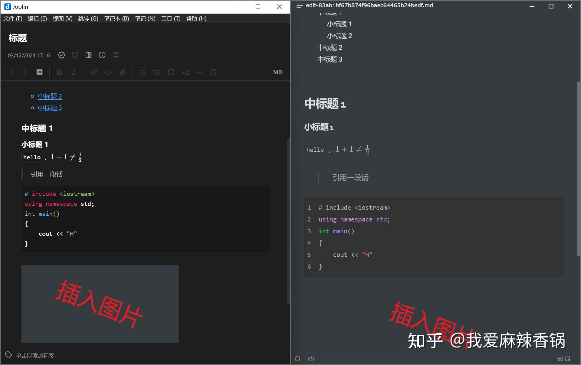 Joplin+Typora：markdown笔记跨平台同步大神器 - 知乎