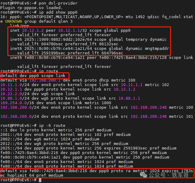 配置PPPoE拨号同时分配IPv4和IPv6地址 - 知乎