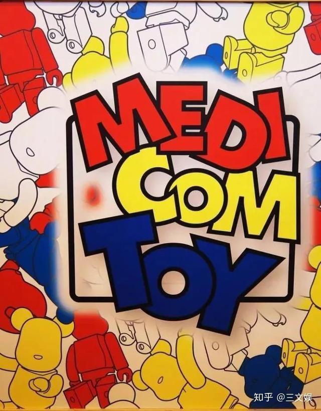 这只最贵的熊，卖到120万元，玩具公司Medicom Toy是怎么做的？ - 知乎