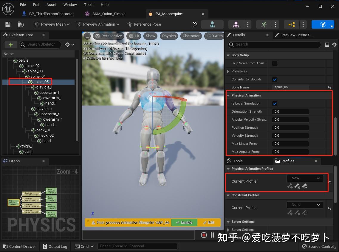 【UE5】基于物理的角色动画（基础篇） - 知乎