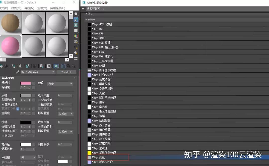 V-Ray5中的ACEScg工作流是什么？如何安装？ - 知乎