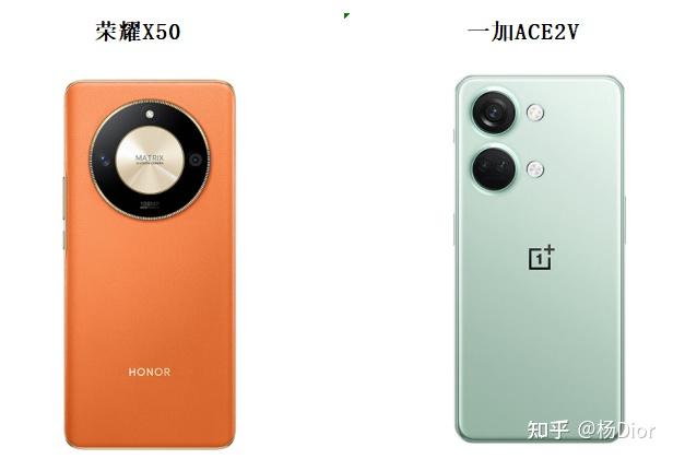 买一加Ace2V，还是荣耀x50？