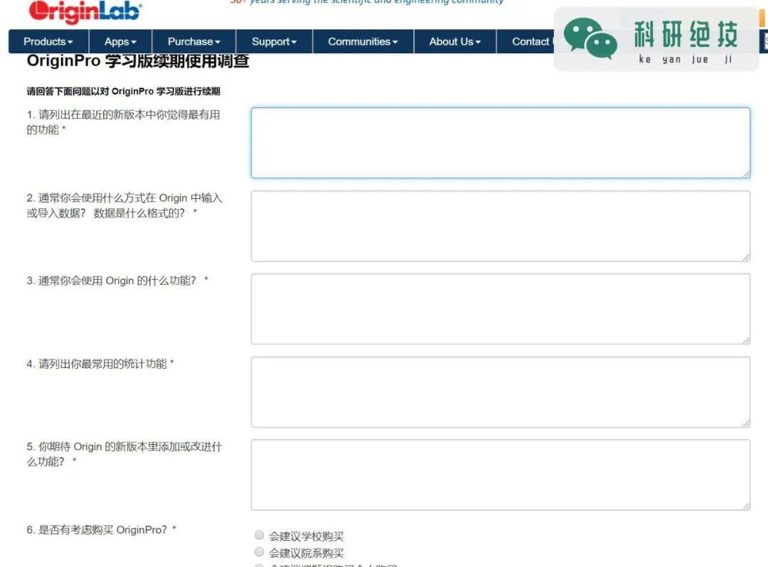 Origin2023学习版过期怎么办？这样操作完美解决！ - 知乎