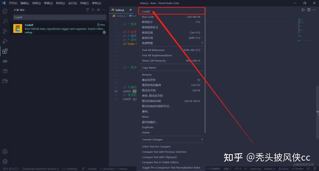 60 个神级 VS Code 插件！ - 知乎
