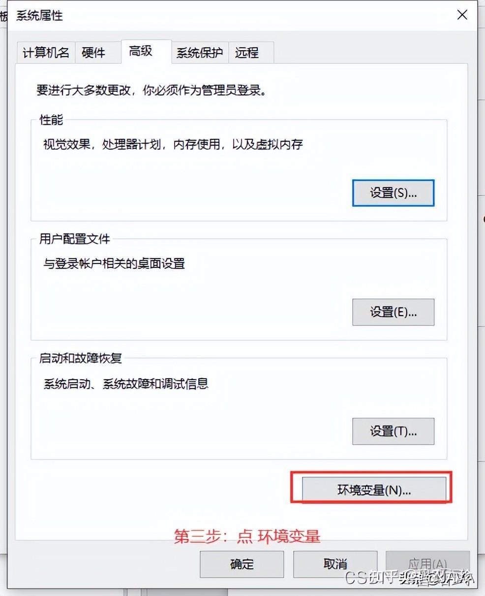 2022最新版java Jdk下载安装环境变量配置与安装教程（超详细） 知乎 
