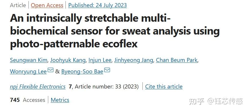 科学研究 || 光图案化Ecoflex材料在生物传感的新应用—可拉伸汗液传感器 - 知乎