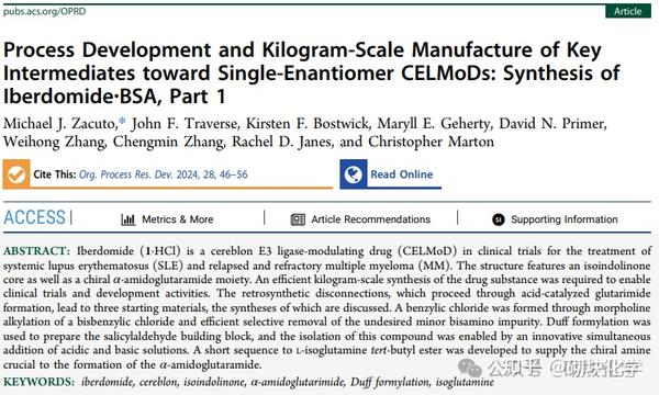 分子砌块由克到公斤的合成策略：BMS公司Iberdomide-BSA 开发之路 - 知乎