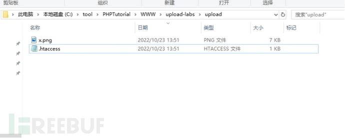 一文爽 文件上传漏洞原理、方法和类型详细解析 - 知乎