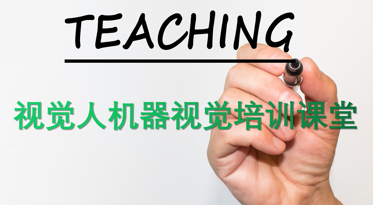 C#与康耐视Visionpro-CogRecordDisplay控件显示及图片保存 - 知乎