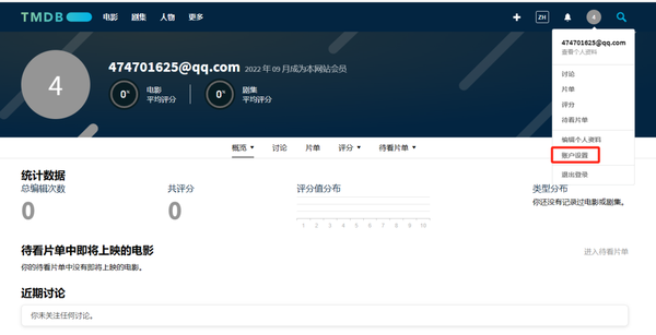 极空间Z4系列部署Nastool套件综合教程 - 知乎