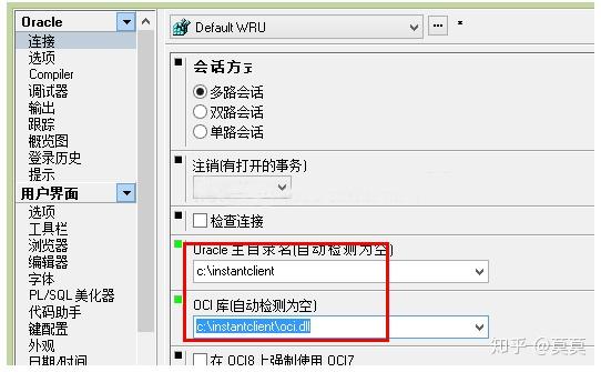 如何配置plsql Developer，以及连接oracle数据库？ 知乎