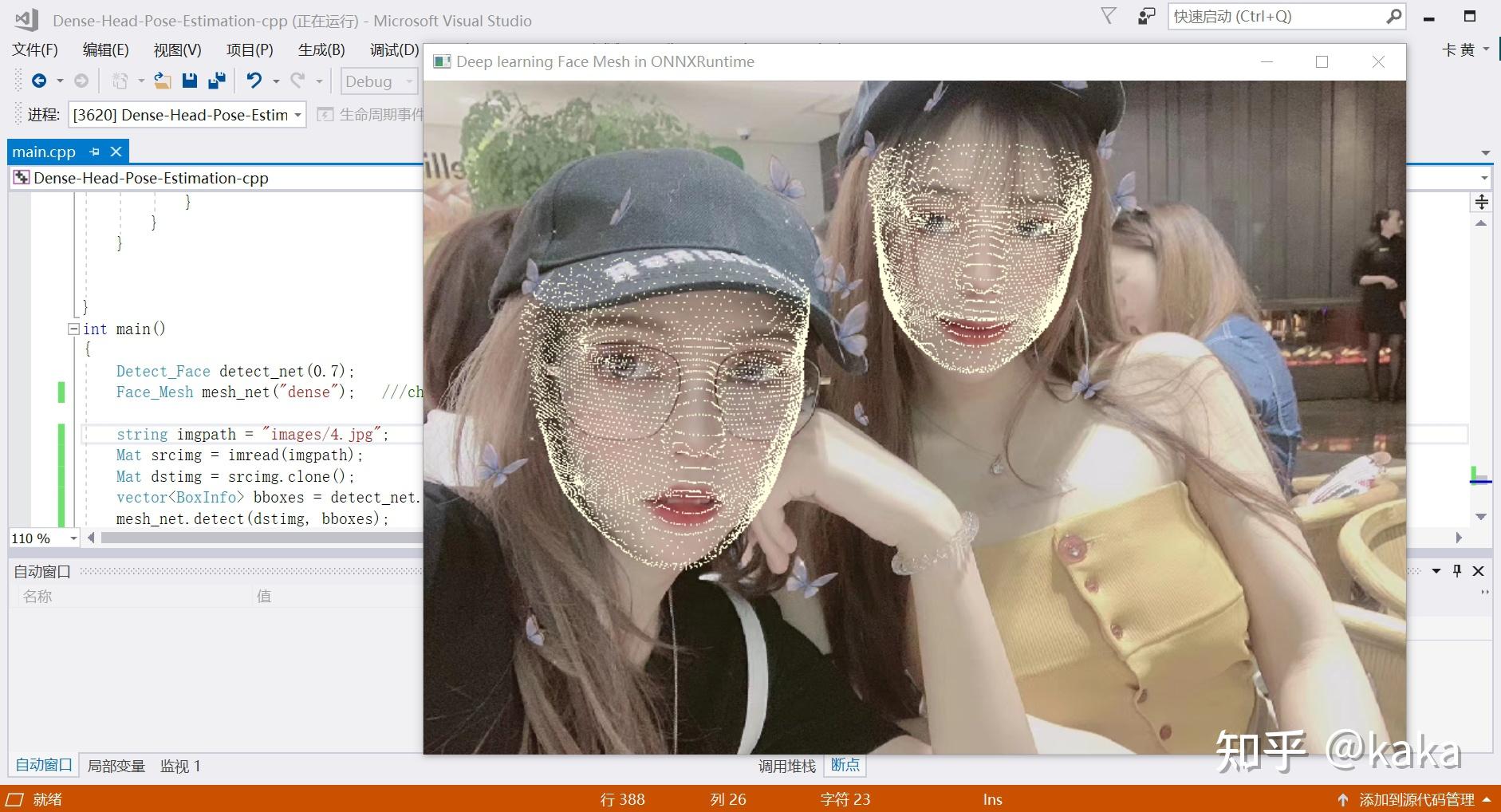 使用opencv Dnn部署深度学习推理 知乎 5806