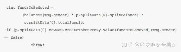 区块链安全事件回顾之The DAO被黑事件 - 知乎