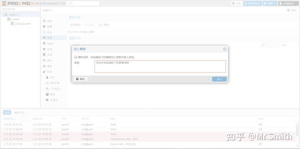 Pve+Ceph超融合HA高可用系统安装 - 知乎