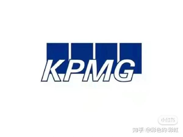 四大KPMG实习 - 知乎
