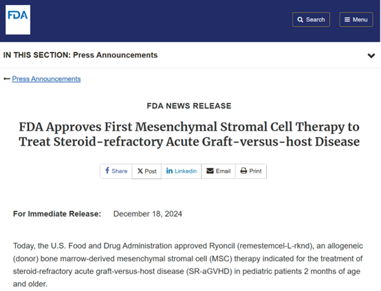 FDA批准首款间充质基质细胞产品Ryoncil：对细胞治疗产业的全方位影响与意义 - 知乎