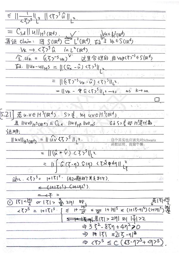 Evans PDE (2nd edition) 第五章习题 - 知乎