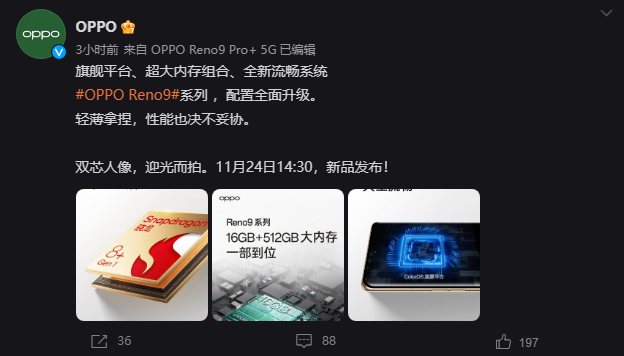 Reno9系列：挑战手机最强耐用性，48个月久用流畅+42个APP后台同时运行 - 知乎