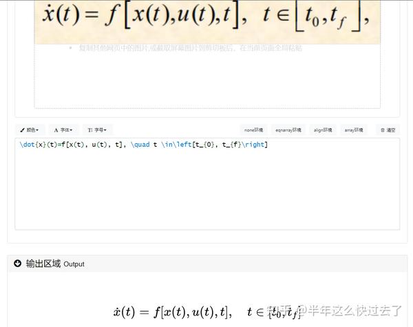 图片、mathtype、latex、matlab格式的公式的相互转换教程以及使用技巧合辑 - 知乎